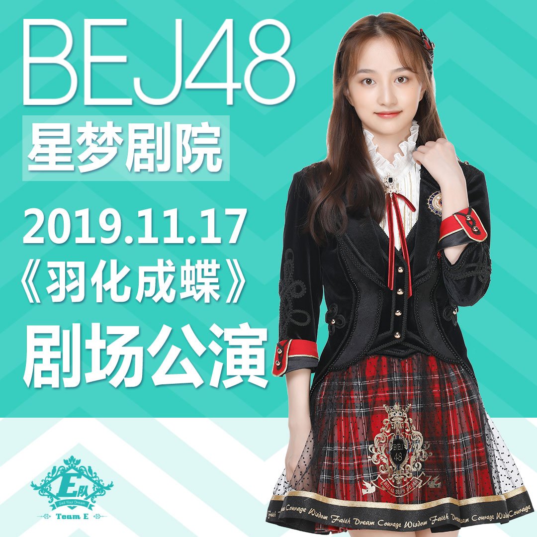 大型青春女团SNH48 GROUP官方网站