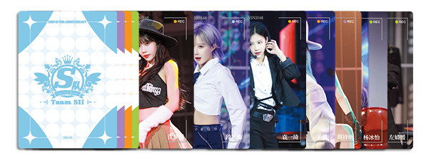 SNH48 十周年纪念集换卡