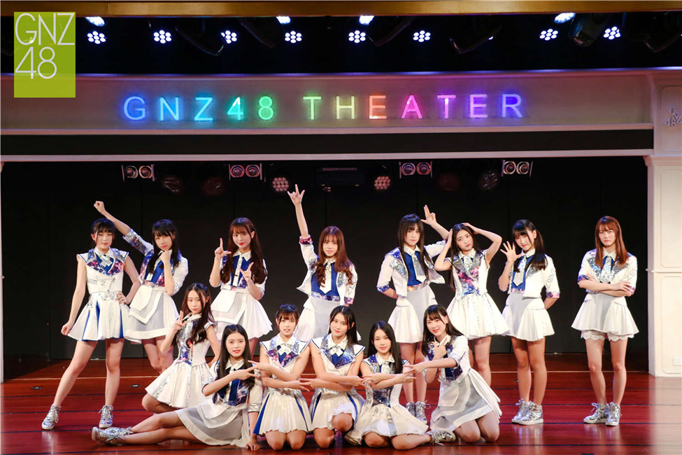 GNZ48 TEAM Z 全新公演《代号·林和西》